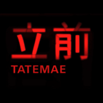 The World… So Far: Tatemae and Honne - Part of U.S. Culture? | Shelly ...